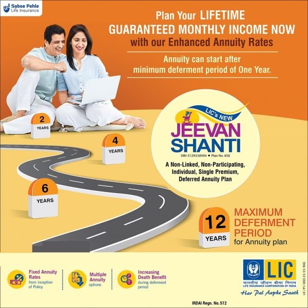LIC Jeevan Shanti